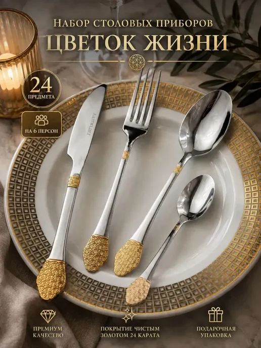 Подарки на юбилей женщине - Купить в интернет магазине WildBerries.ru